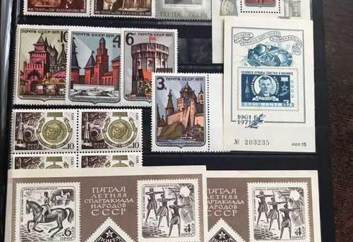 Почтовые марки СССР 1971 год