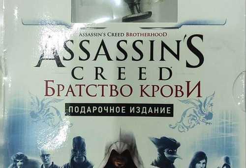 Assassins creed: Brotherhood на пк