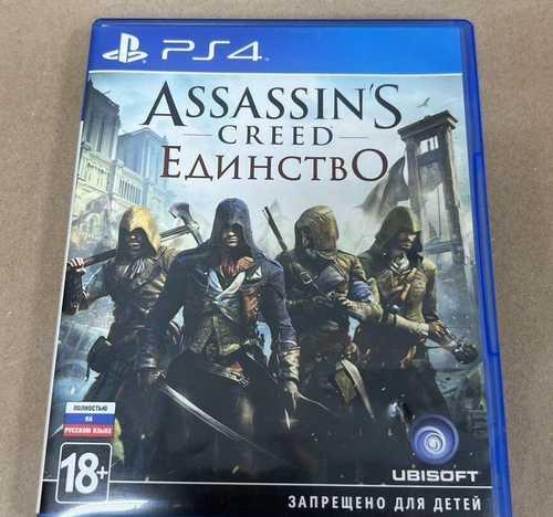 Игра Assassin's Creed Единство / Unity ps4