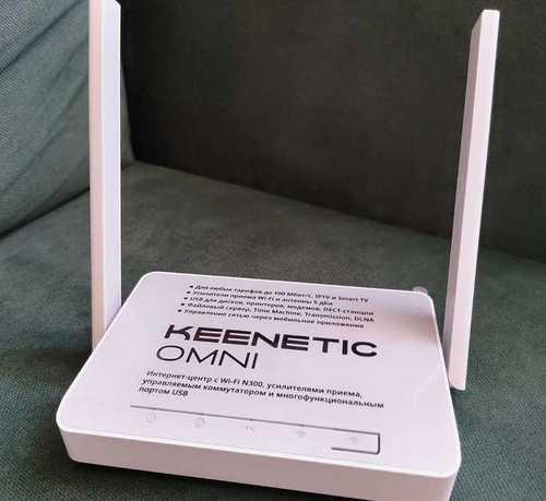 Wi-Fi роутер Keenetic Omni KN-1410