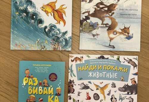 Книги для детей и родителей