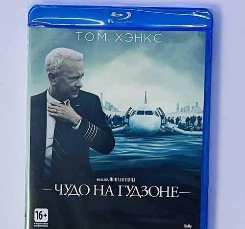 Чудо на Гудзоне. Blu-ray фильм