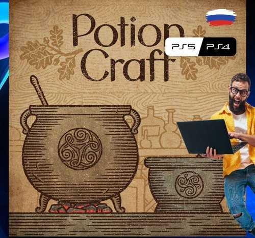 Potion Craft: Alchemist Simulator PS5 и PS4