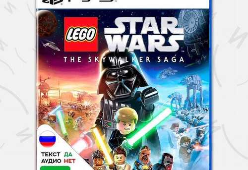 Игра lego Star Wars The Skywalker Saga (PS5, русск