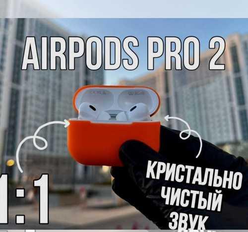 Airpods Pro 2 Новые x-2719