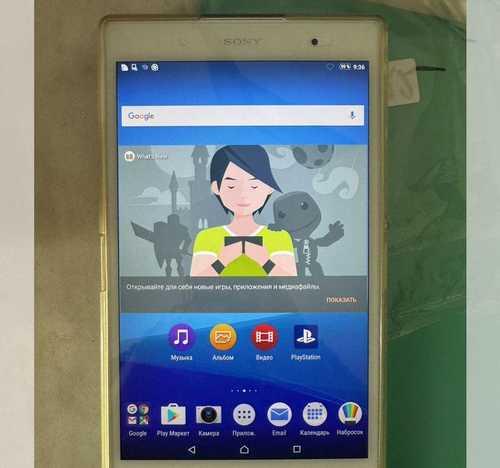 Планшет sony xperia z3