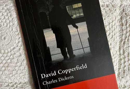Книга Дэвид Копперфильд