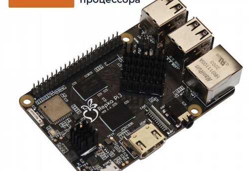 Микрокомпьютер Repka Pi 3, 1.2 Ghz, 1 Gb озу без к