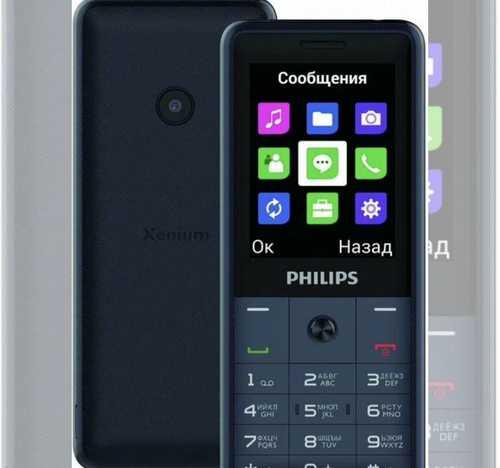 Philips Xenium E169