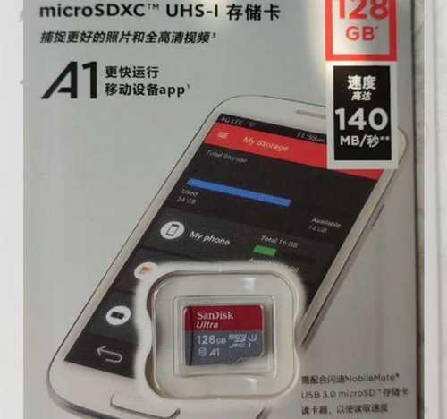 Карты памяти micro sd 128 Гб SanDisk Kodak оригнал