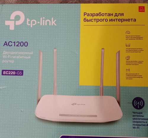 Роутер tp link ac1200