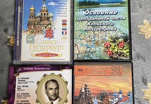 DVD и MP3-диски про Санкт-Петербург, Кижи