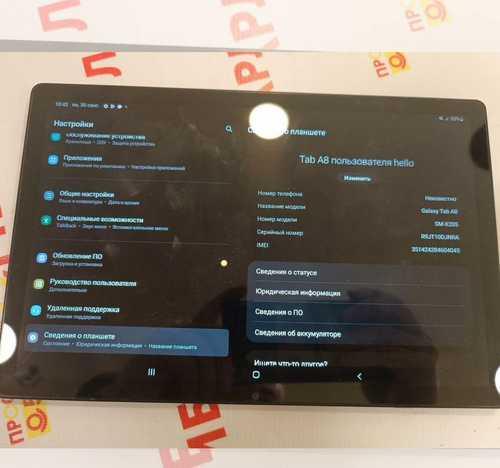 Планшет samsung galaxy TAB A8 (SM-X205) 3/32 гб