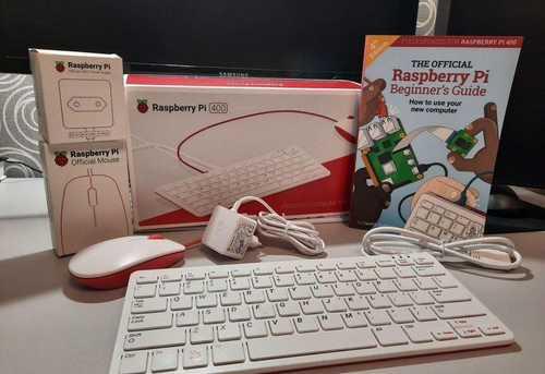 Raspberry pi 400 (4Гб)