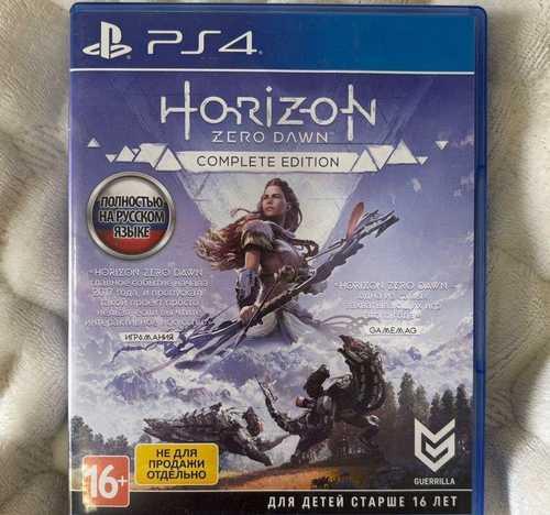 Horizon zero dawn ps4