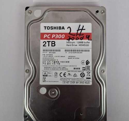 Жесткий диск для пк toshiba hdwd220uzsva 2TB 7893Ч