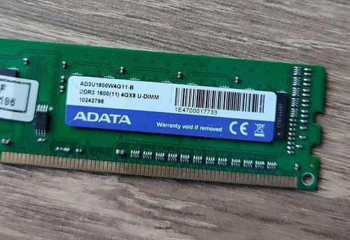Оперативная память adata 4GB DDR3 1600