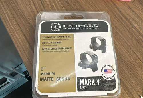 Кольца стальные Leupold Mark4 Rings 60595