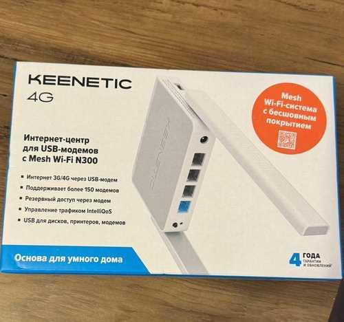 Wifi роутер keenetic 4G