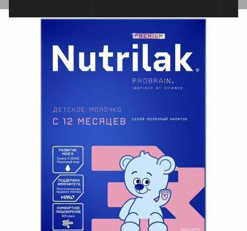 Детская смесь nutrilak 3