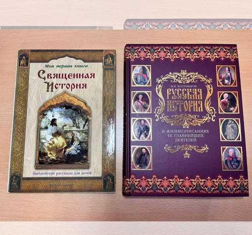 Книги: Поэзия, История, Философия