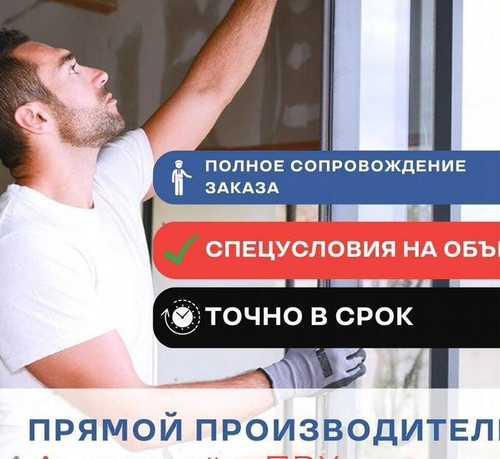 Пвх двери, HS портал vekaslide