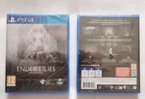 Ender Lilies Quietus of the Knights (PS4) Новые