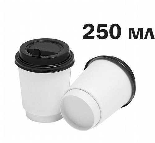 Стакан бумажный двухслойный 250/350/400 мл крафт