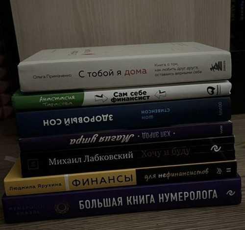 Книги