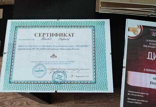 Стеклянные рамки а4