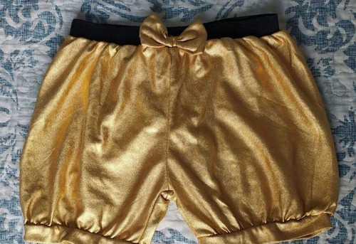 Новые шорты золотые блестящие карнавальный костюм