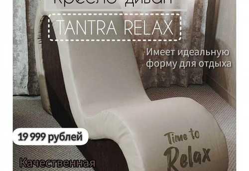 Тантра-кресло, кровать для отдыха и релакса