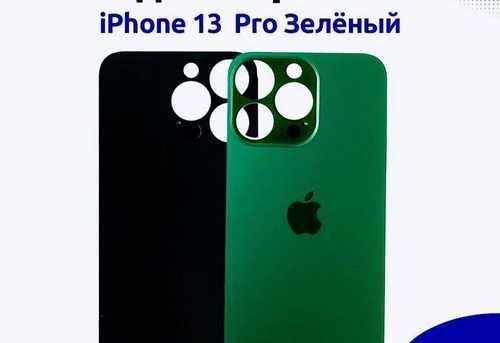 Задняя крышка для iPhone 13 Pro Зелёный