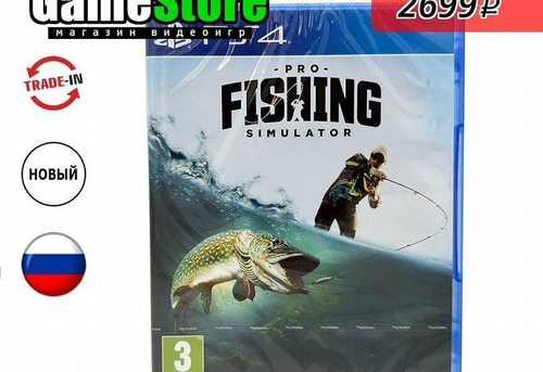 Pro Fishing Simulator Русские субтитры PS4 Новый