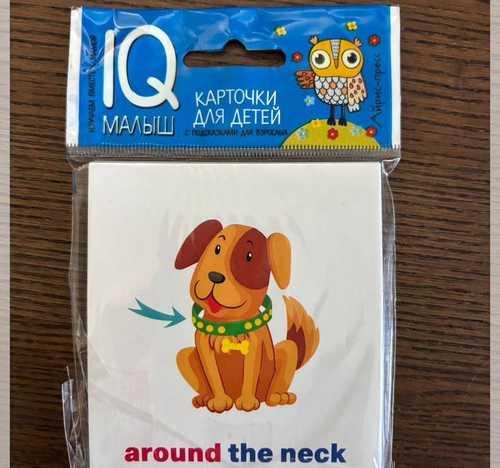 Карточки для изучения английского