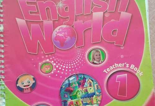 Книга для учителя English world