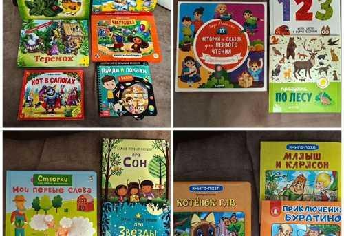 Детские развивающие книги от 1 года до 5 лет