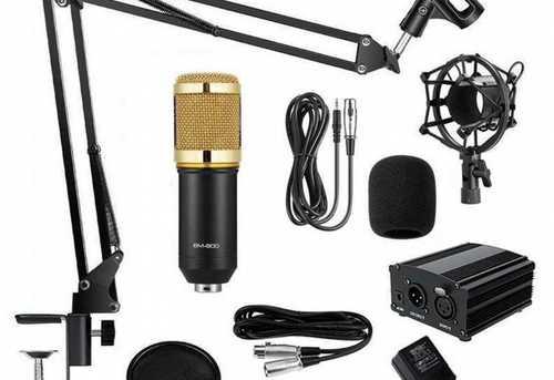 Микрофон BM-800 Полный Набор с Фантомным Питанием
