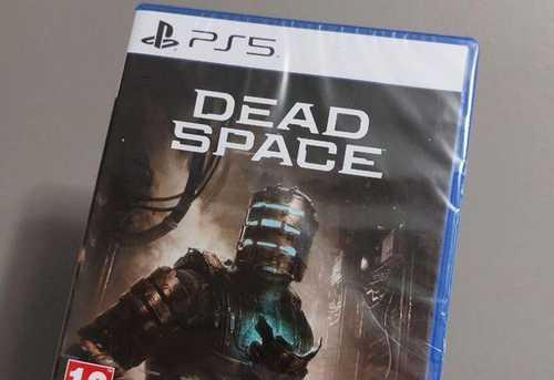 Dead Space (новый) Ps5