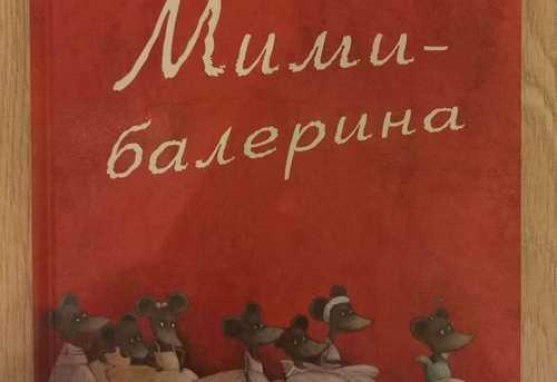 Книги издательства Энас книга