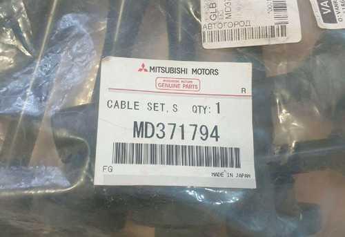 Mitsubishi MD371794 Провода высоковольтные к-т