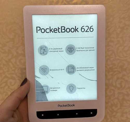 Электронная книга pocketbook 626