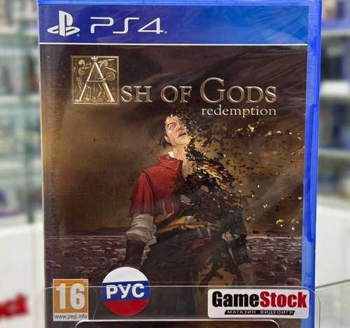 PS4 Ash of Gods: Redemption (Полностью на русском языке) cusa-16018