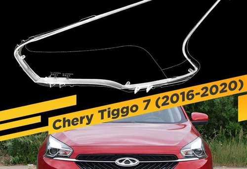 Стекло для фары Chery Tiggo 7 (2016-2020) Левое