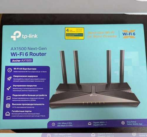 Роутер TP-link AX1500 Wi-Fi 6