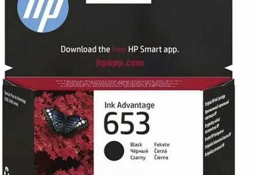 Картридж струйный 653 Ink Advantage цветной и чб