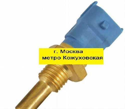 Датчик температуры/ включения вентилятора