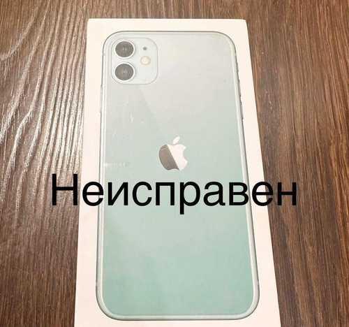 iPhone 11, 128 ГБ