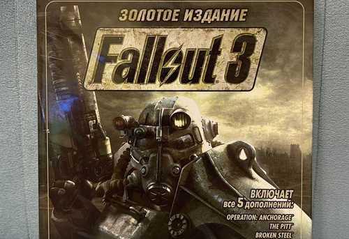 Fallout 3 Золотое издание (новое, в пленке)