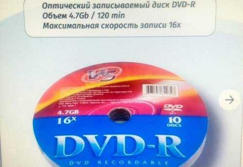 Диски DVD-R новые